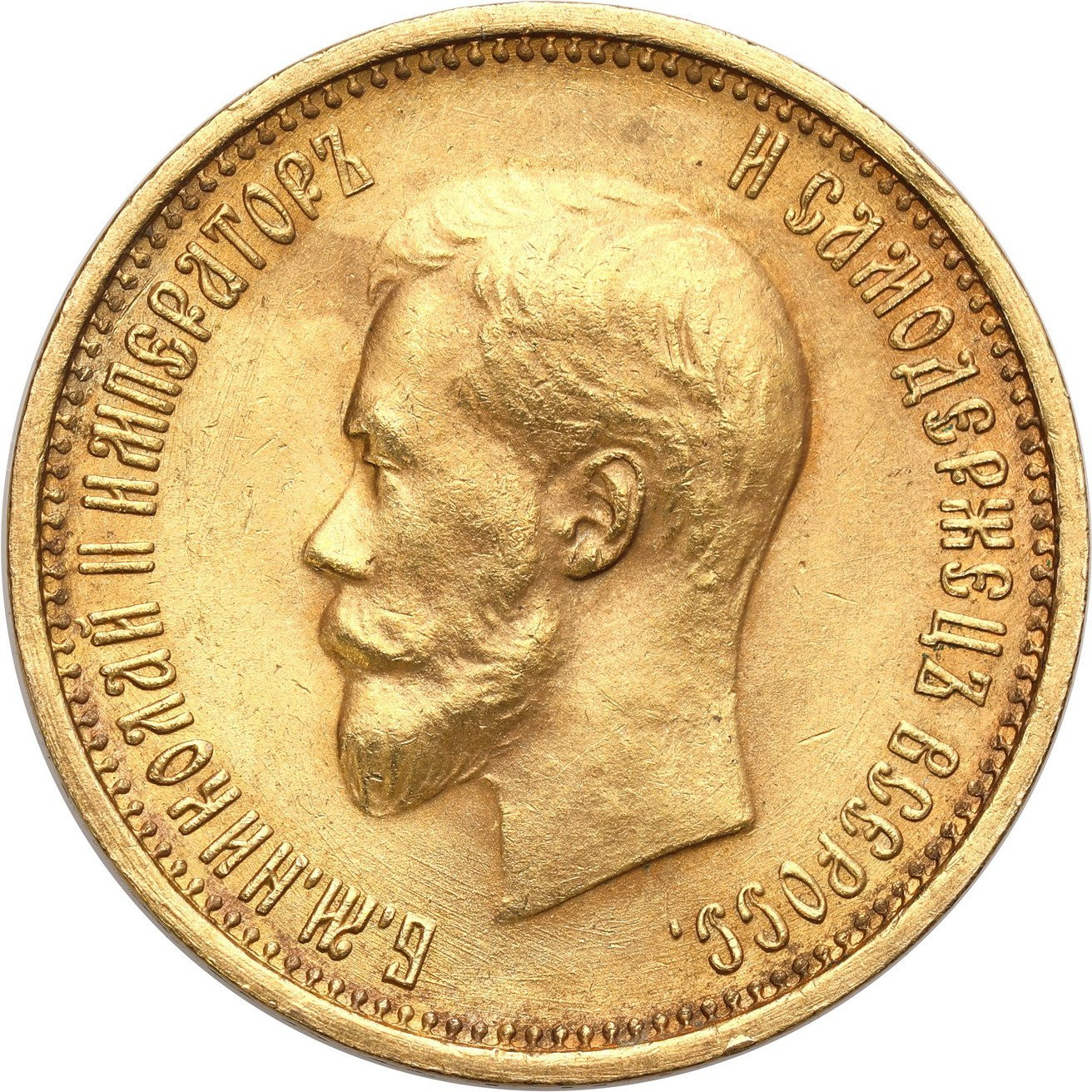 Rosja. Mikołaj II. 10 Rubli 1899 АГ - AG, Petersburg - PIĘKNE | archiwum.niemczyk.pl